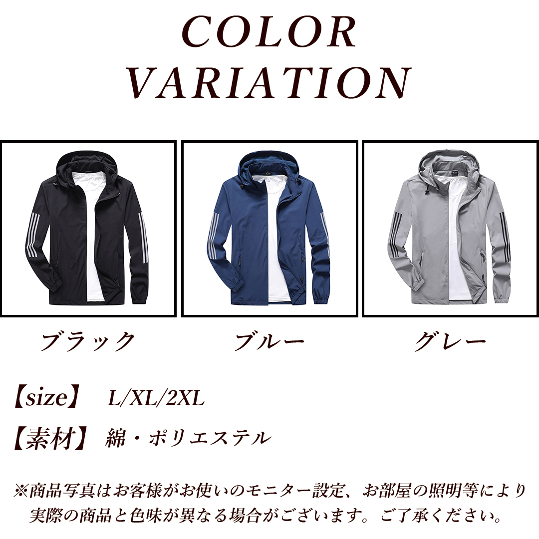 マウンテンパーカー メンズ ウィンドブレーカー ジャケット アウトドア 撥水 防風 ブルゾン ジップ ジャンバー 小さめ おしゃれ : LCSstore - 通販 - Yahoo!ショッピング