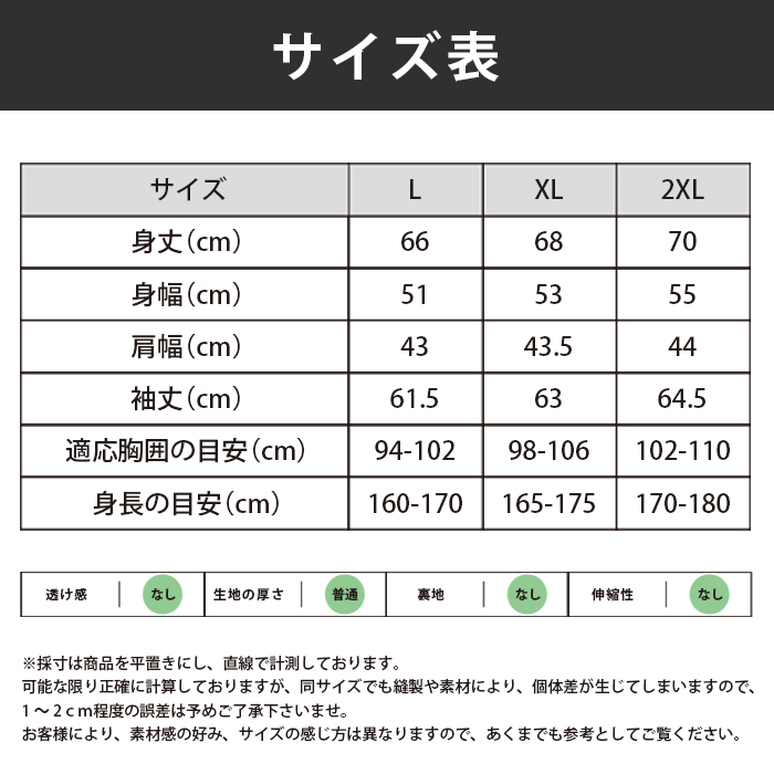 マウンテンパーカー メンズ ウィンドブレーカー ジャケット アウトドア 撥水 防風 ブルゾン ジップ ジャンバー 小さめ おしゃれ : LCSstore - 通販 - Yahoo!ショッピング