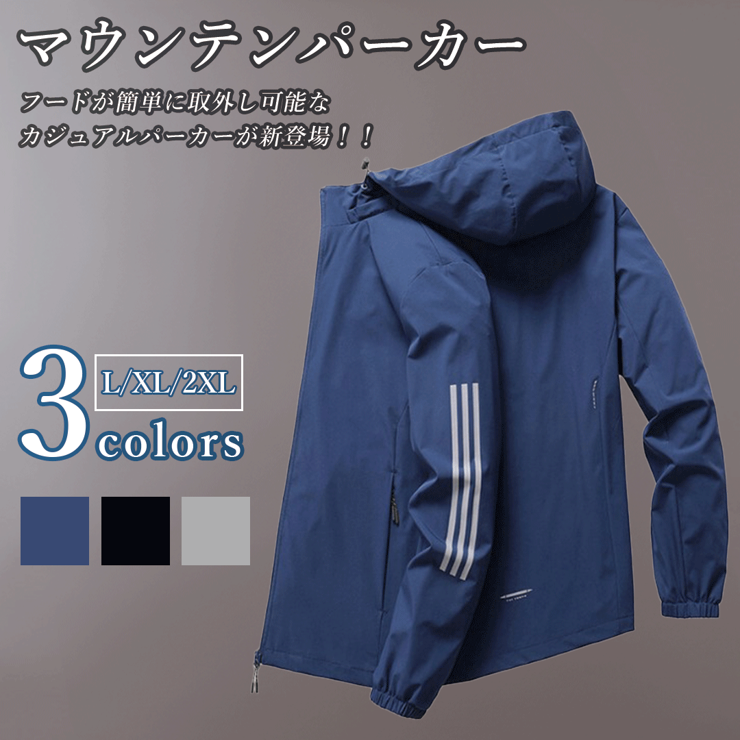 マウンテンパーカー ジャケット メンズ ウィンドブレーカー 防寒 防風 アウター レディース アウトドア : jacketpa : LCSstore - 通販 - Yahoo!ショッピング