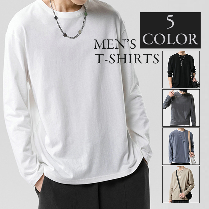 長袖tシャツ メンズ カットソー ロングtシャツ 無地 レディース トップス インナー 白黒 ルームウェア : LCSstore - 通販 - Yahoo!ショッピング