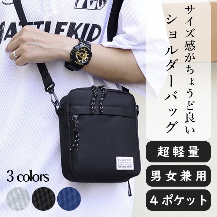 ショルダーバッグ レディース メンズ 小さい サコッシュ ボディバック ショルダーストラップ スマホ 2way 軽い 多機能 : LCSstore - 通販 - Yahoo!ショッピング