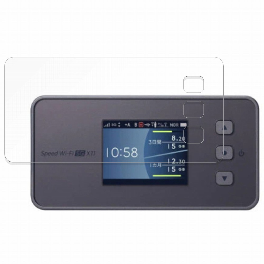 Speed Wi-Fi 5G X11 向けの 保護フィルム 9H高硬度 光沢仕様 ブルーライトカット フィルム 高硬度 日本製 : ライフイノ ...