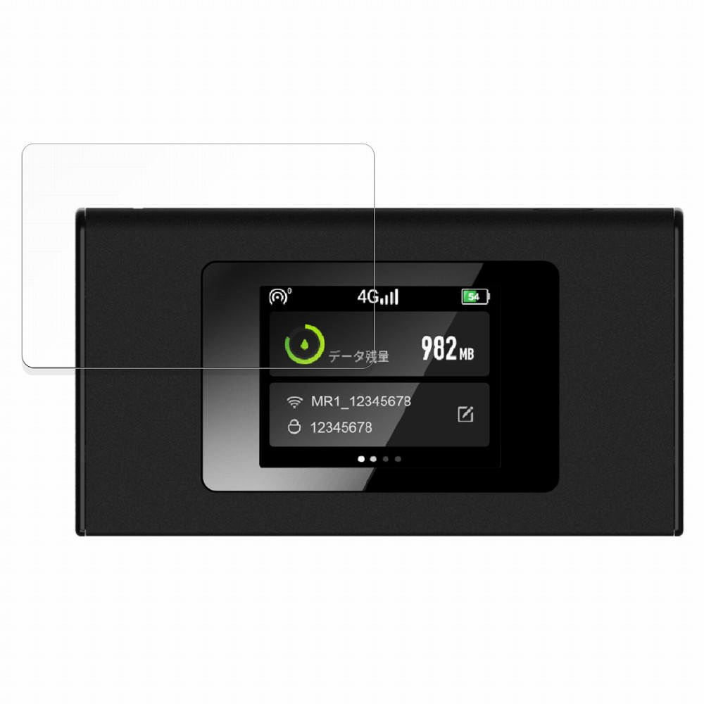 MAYA SYSTEM モバイルWi-Fiルーター jetfi MR1 向けの 保護フィルム 9H高硬度 光沢仕様 フィルム 強化ガラスと同等 ...