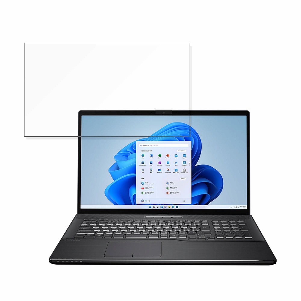 富士通 LIFEBOOK WN1/F3 (2021年10月モデル) 17.3インチ 16:9 向けの ブルーライトカット フィルム 液晶保護 ...