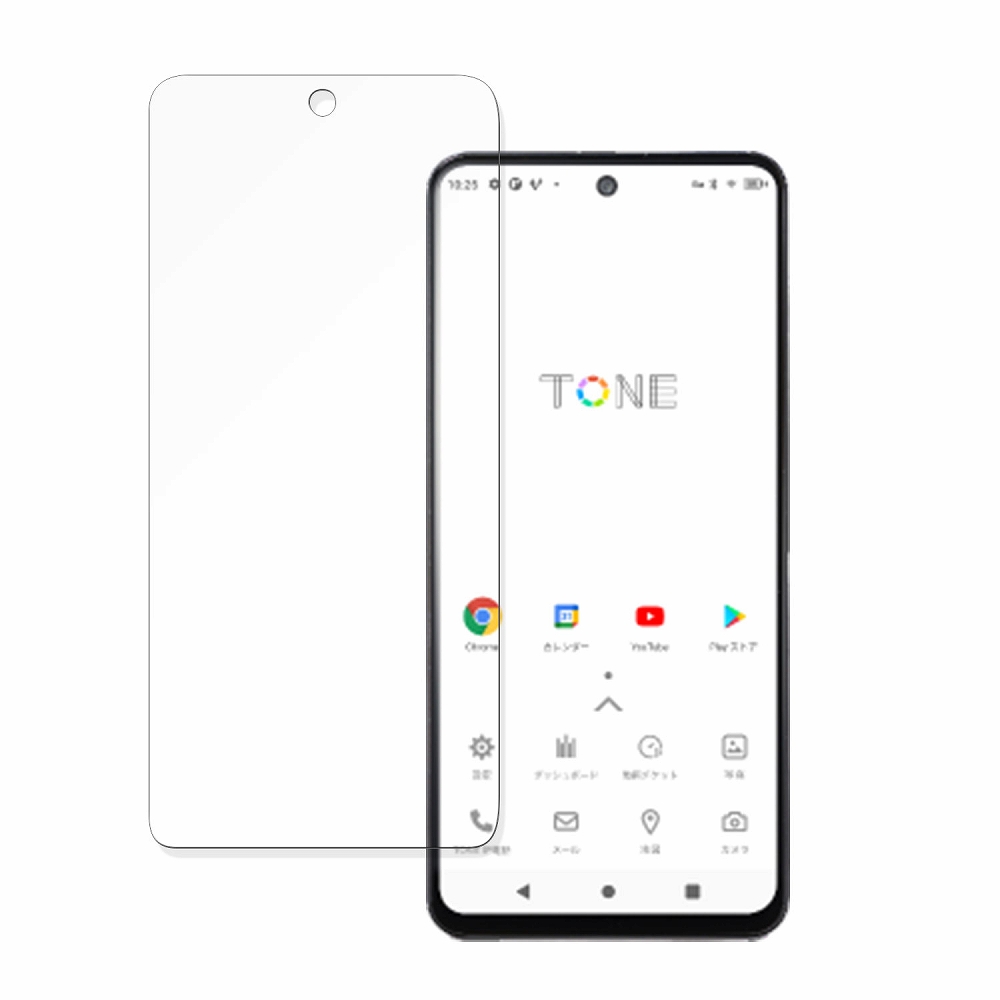 TONE e22 向けの フィルム 高透過率 液晶 保護フィルム 日本製 : ライフイノテック ヤフー店 - 通販 - Yahoo!ショッピング