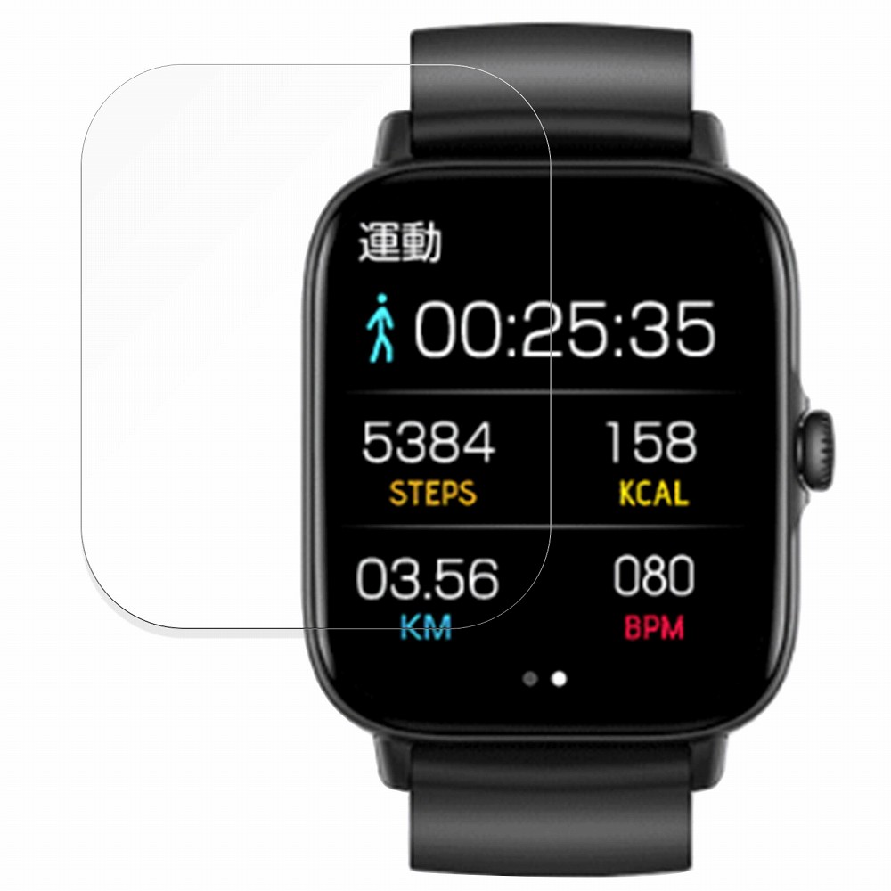 Semiro スマートウォッチ L17 用 保護フィルム 曲面対応 反射低減 キズ修復 日本製 : ライフイノテック ヤフー店 - 通販 - Yahoo!ショッピング