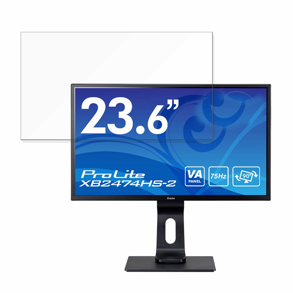iiyama ProLite XB2474HS-2 23.6インチ 16:9 対応 ブルーライトカット フィルム 液晶保護フィルム 反射低減 ...