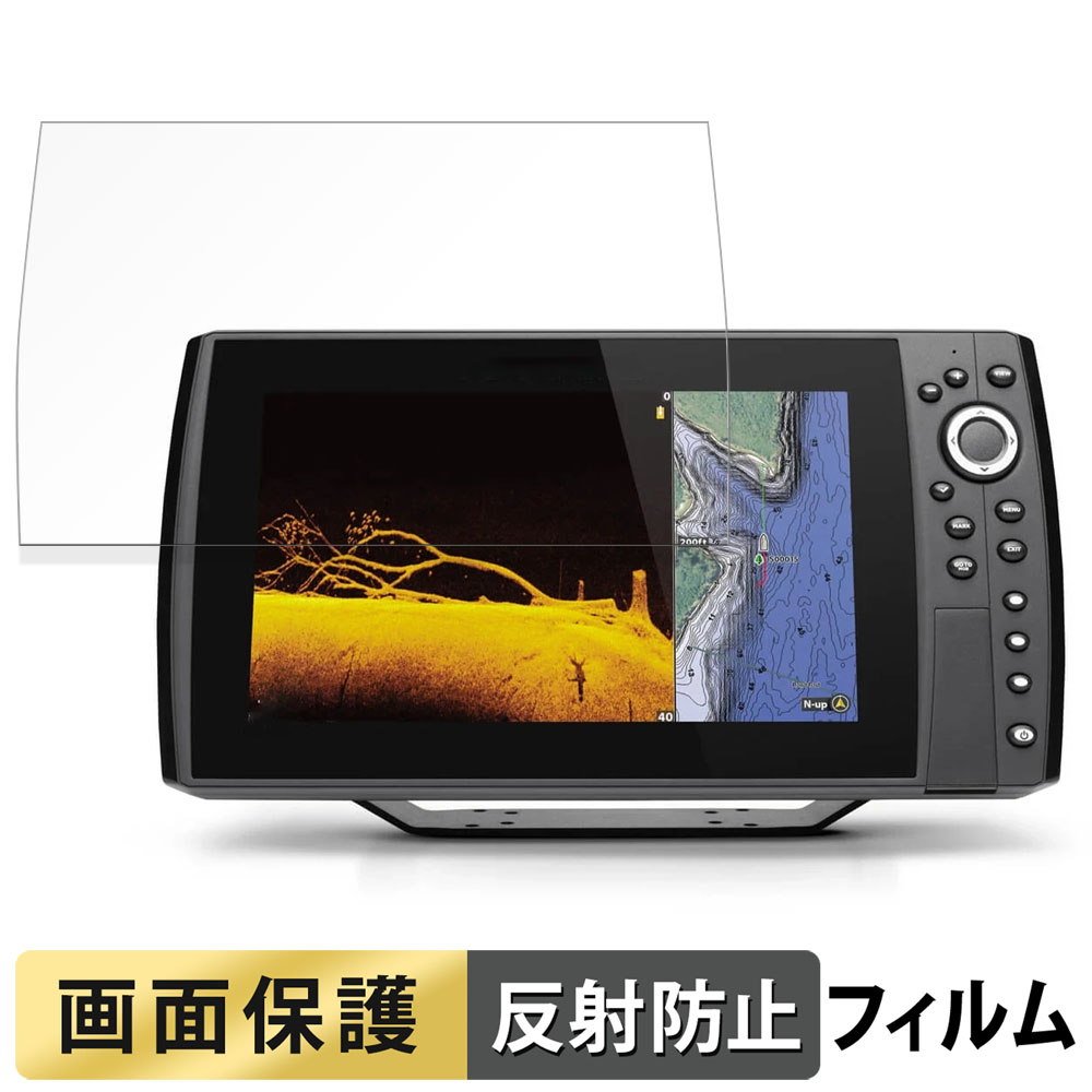 HUMMINBIRD HELIX 10 CHIRP MEGA DI+ GPS G4N / CHO 向けの フィルム 反射低減 液晶 保護 ...