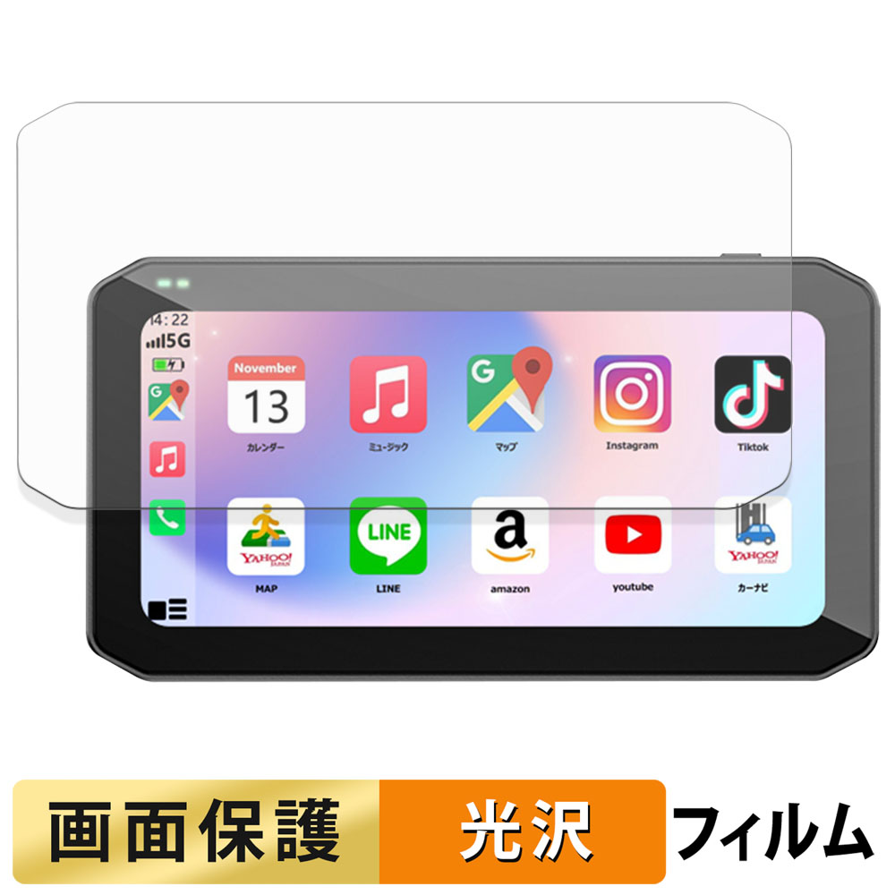 STDRIVO M9C フィルム 高透過率 液晶 保護フィルム : ライフイノテック ヤフー店 - 通販 - Yahoo!ショッピング