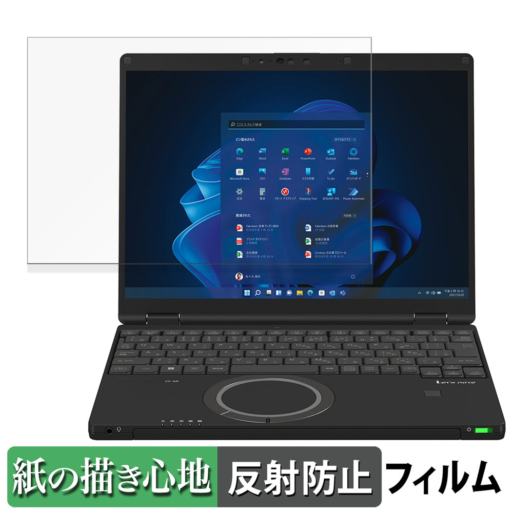 Panasonic Let's note SRシリーズ ( CF-SR4 ) 12.4型 ( タッチパネル非搭載モデル ) 2024年6月発表 ...