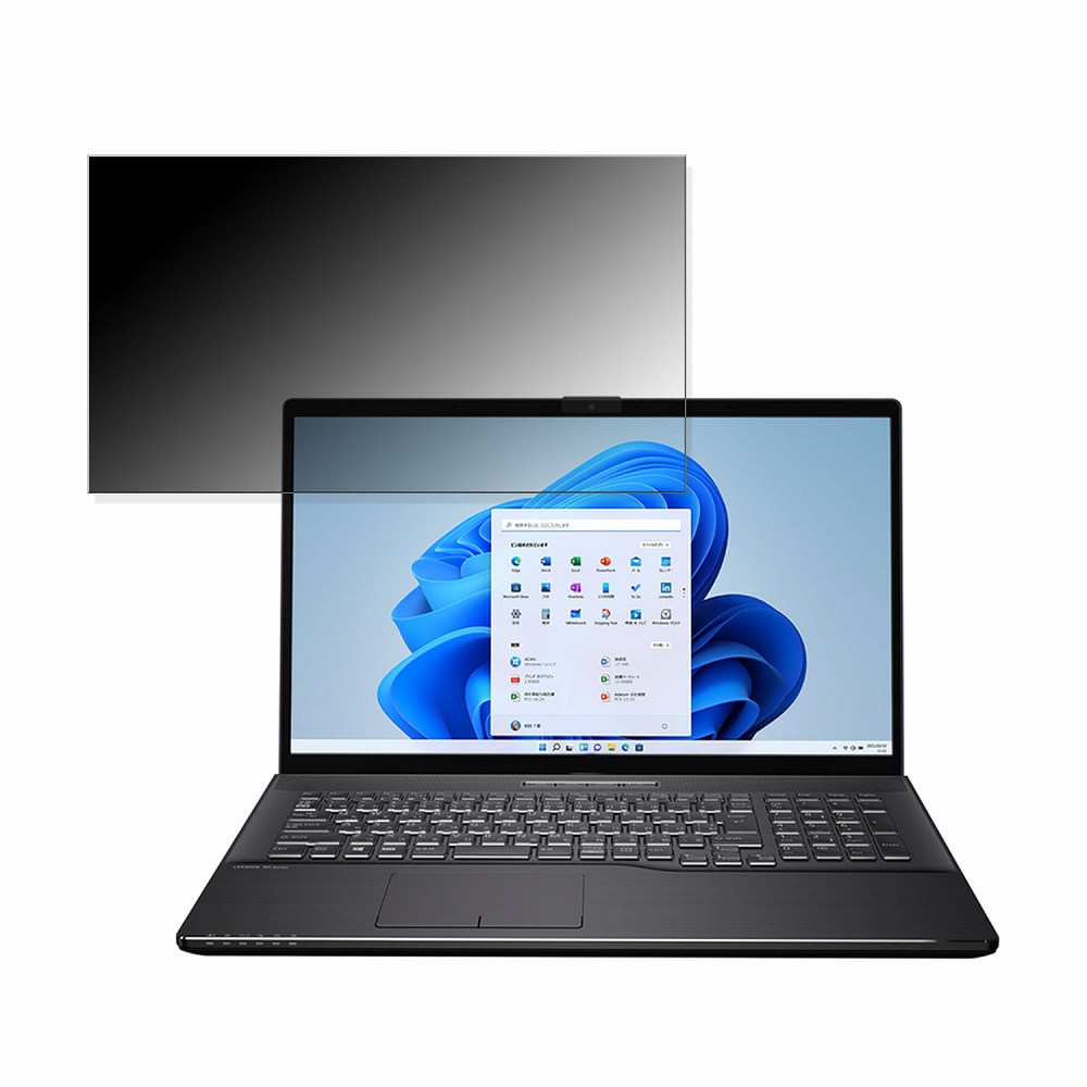 富士通 LIFEBOOK WN1/F3 (2021年10月モデル) 17.3インチ 16:9 向けの 覗き見防止 プライバシーフィルター タブ ...
