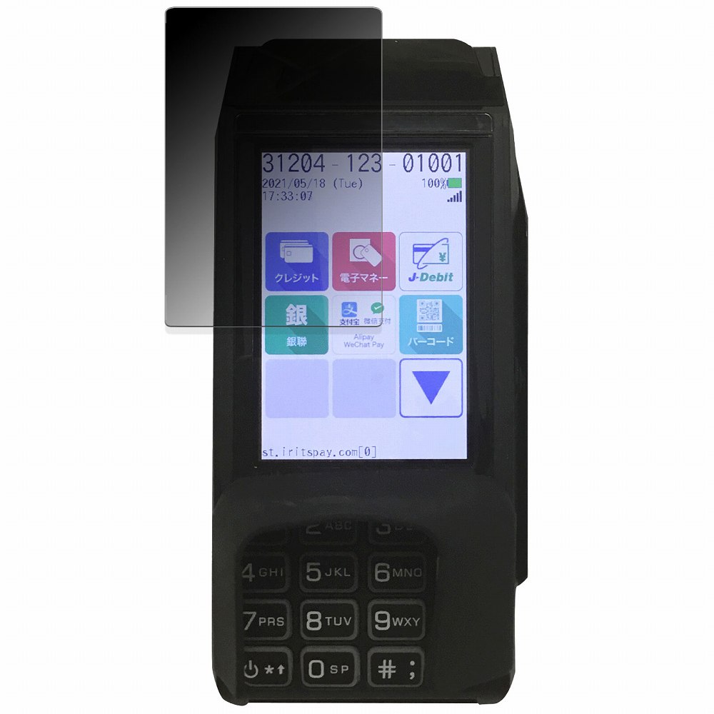 VEGA3000 Mobile2 (V3M2・3.5インチモデル) 向けの 180度 曲面対応 覗き見防止 フィルム ブルーライトカット ...
