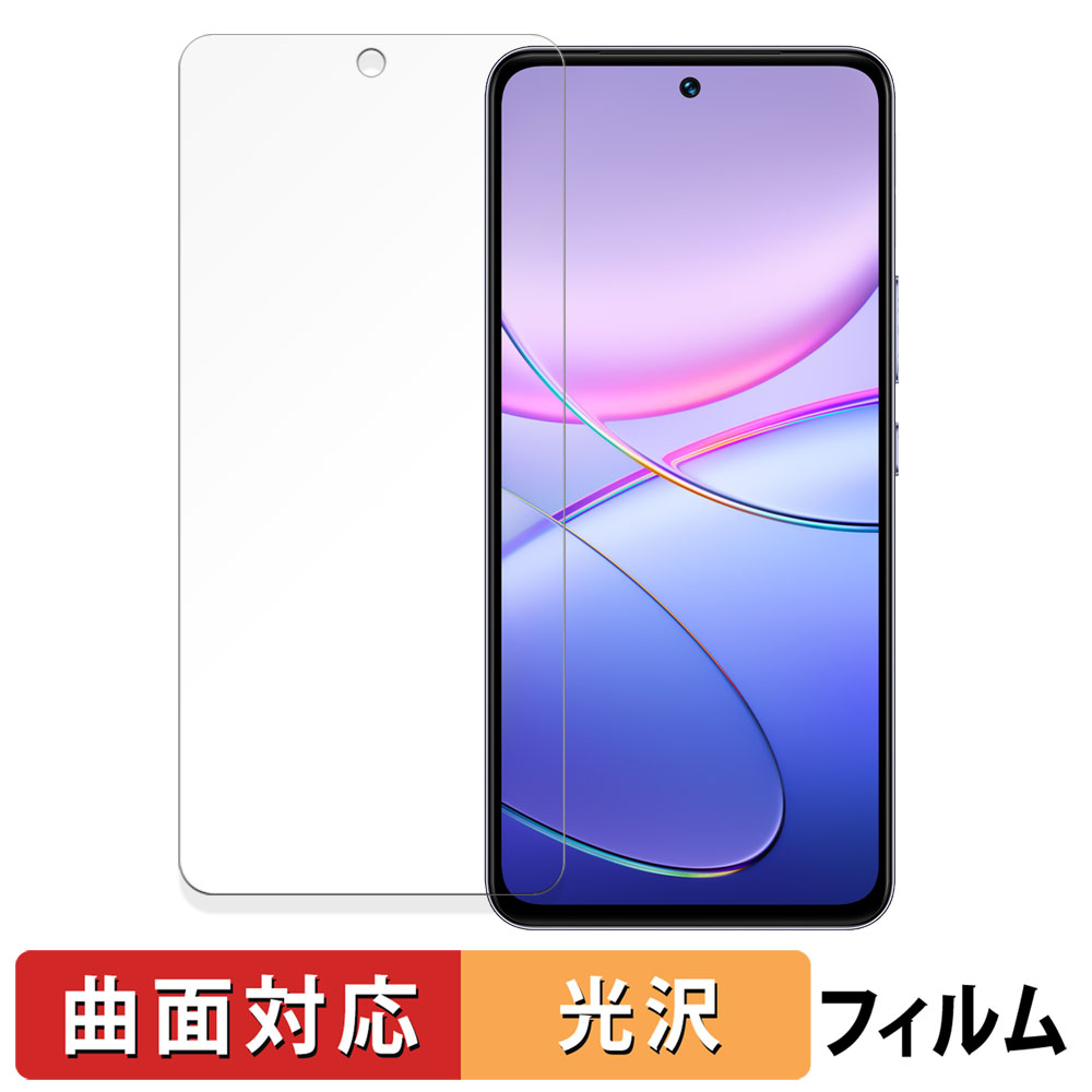 vivo V40 SE 4G 向けの 保護フィルム 曲面対応 光沢仕様 キズ修復 日本製 : ライフイノテック ヤフー店 - 通販 - Yahoo!ショッピング