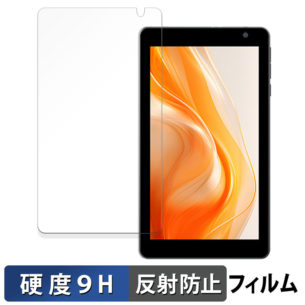 BAKEN TAB 7 Pro 向けの 保護フィルム 9H高硬度 反射低減 フィルム 強化ガラスと同等の高硬度 日本製 : fe-9h-ag ...