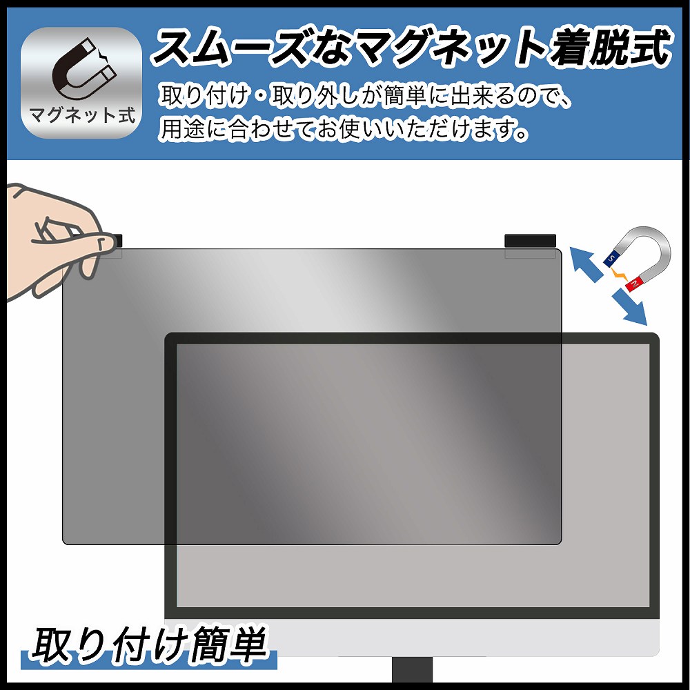 ASUS ProArt Display PA27JCV 27インチ 16:9 向けの マグネット ASUS ProArt Display PA27JCV 27インチ 16:9 向けの マグネット
