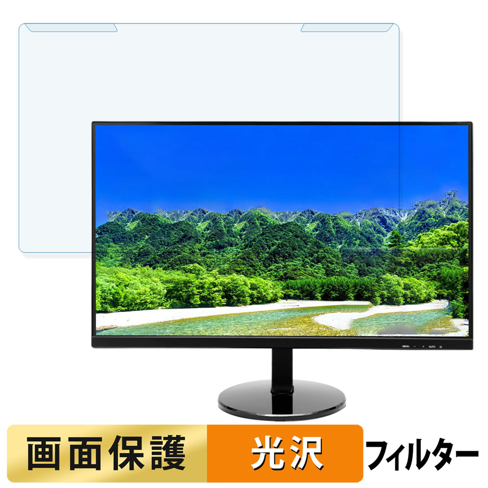 取り外し簡単 PASOUL IPASON E241 23.8インチ 16:9 向けの ブルーライトカット 保護フィルター モニター スクリーン 用 : ライフイノテック ヤフー店 - 通販 ...