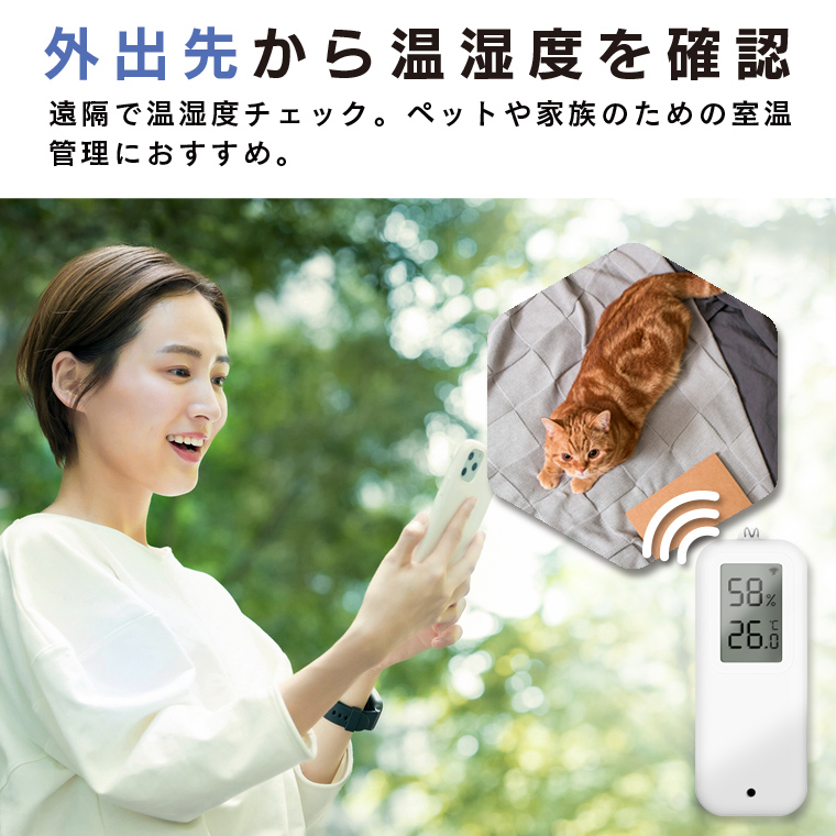 Edison Smart 温湿度計 温度湿度センサー WiFi デジタル 温度計 ワイヤレス 防水 高精度 正確 小型 スマホ 管理 記録 通知 IP65 屋外 電池式 遠隔 エジソンスマート ...