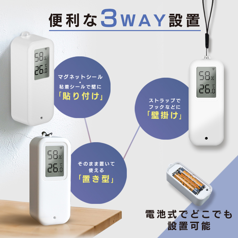 Edison Smart 温湿度計 温度湿度センサー WiFi デジタル 温度計 ワイヤレス 防水 高精度 正確 小型 スマホ 管理 記録 通知 IP65 屋外 電池式 遠隔 エジソンスマート ...