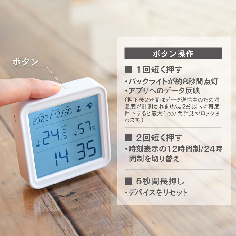 Edison Smart エジソンスマート 温度計 湿度計 温度湿度センサーPRO デジタル 壁掛け wifi 置き時計 温湿度計 小型 スマホ 日付 カレンダー 高精度 データロガー ...