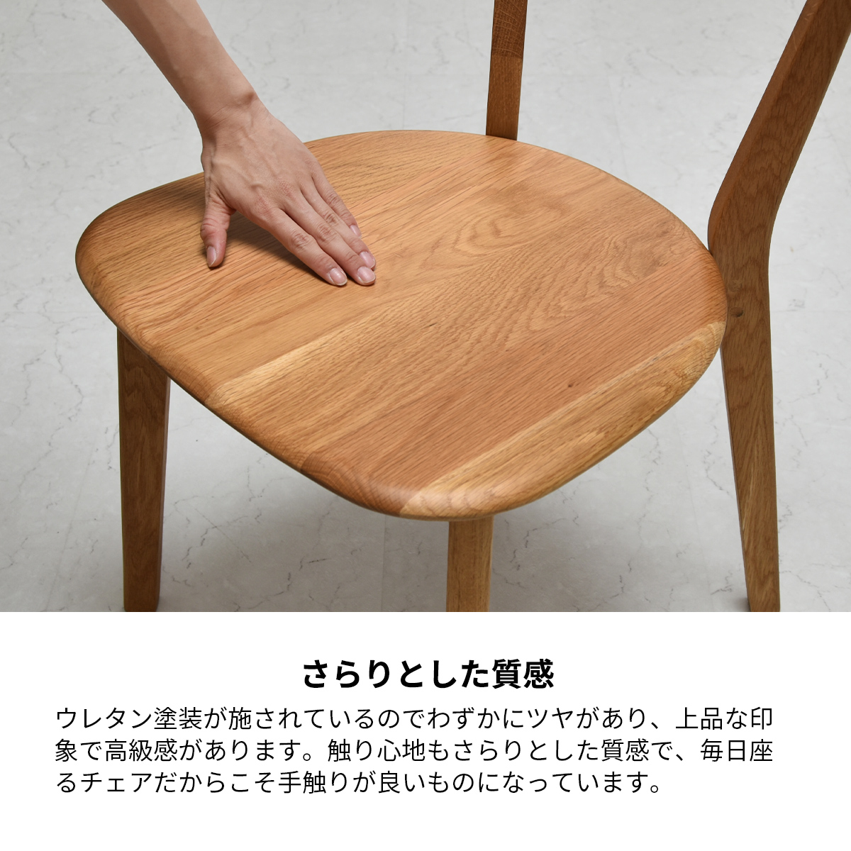 大川家具ドットコム 大川家具 ジャーナル チェア 椅子 大川家具ドットコム 大川家具 ジャーナル チェア 椅子