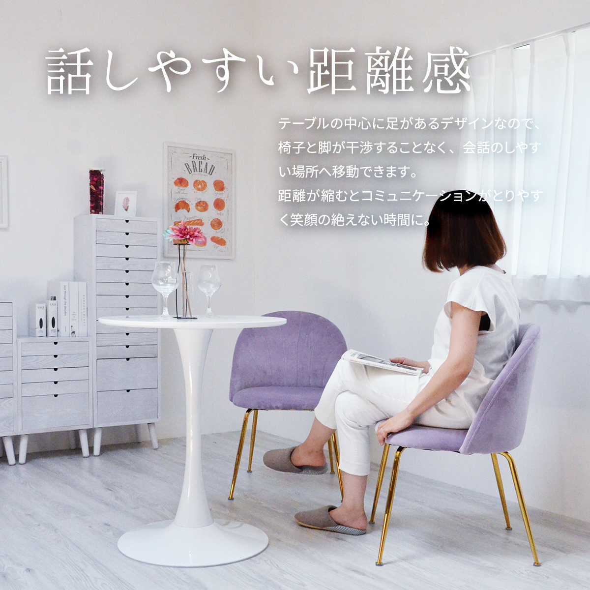 ラウンドカフェテーブル 直径70cm 高さ72cm ホワイトコーヒー ラウンドカフェテーブル 直径70cm 高さ72cm ホワイトコーヒー