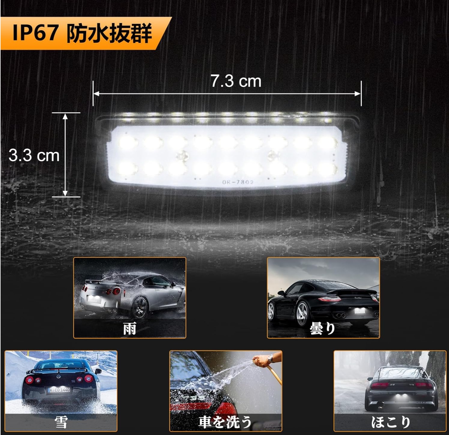 日産 NISSAN LEDライセンスランプ 車種専用設計 激白ホワイト ナンバー灯 純正交換型 NV350キャラバン E26 E52エルグランド C25 C26セレナ 二個セット ...