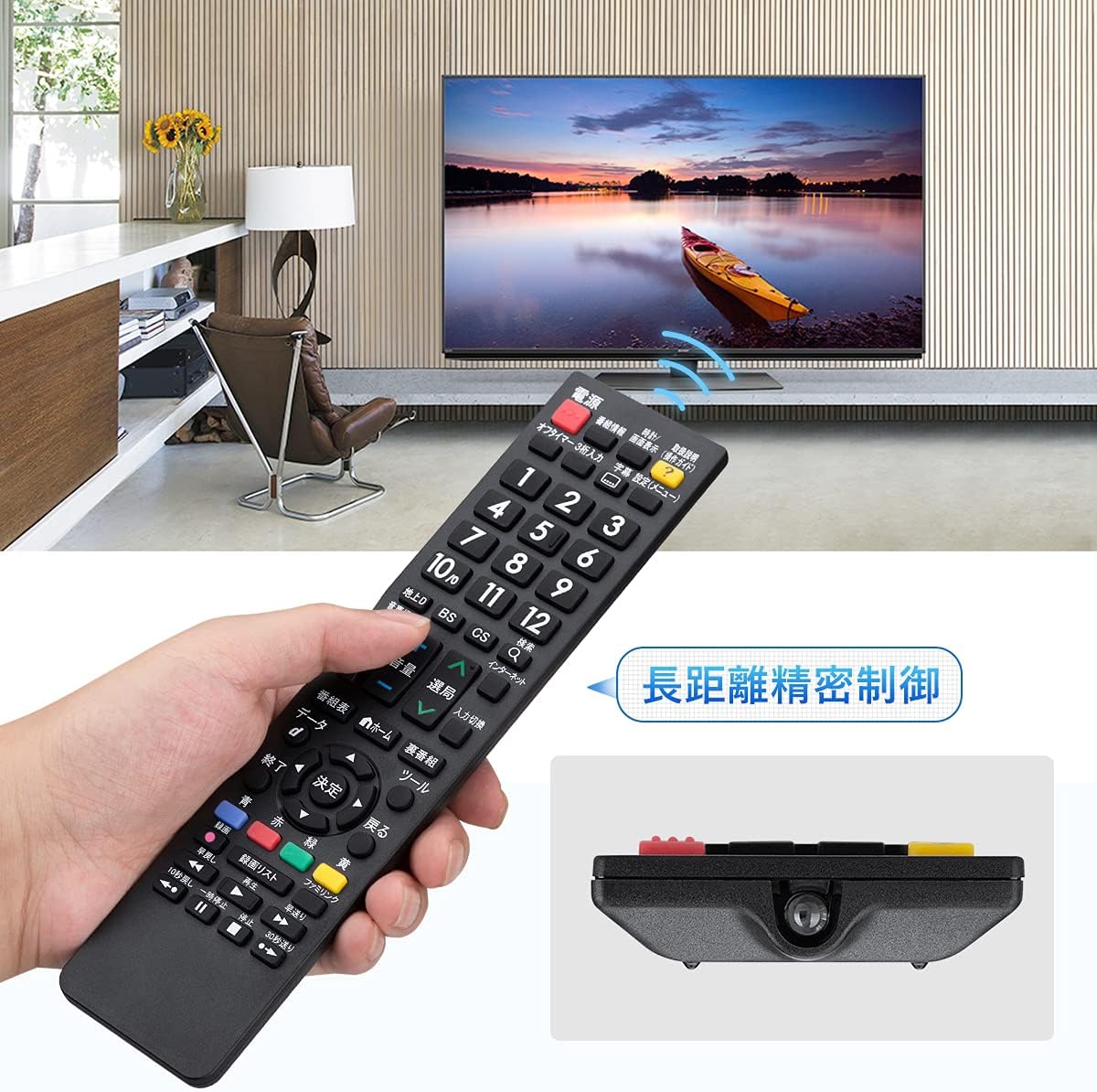 シャープ AQUOS SH-E615-B テレビリモコン 汎用 SHARP アクオス 対応リモコン 設定不要ですぐ使える 設定不要 太字ボタン 【互換品】 : Light-PC - 通販 ...