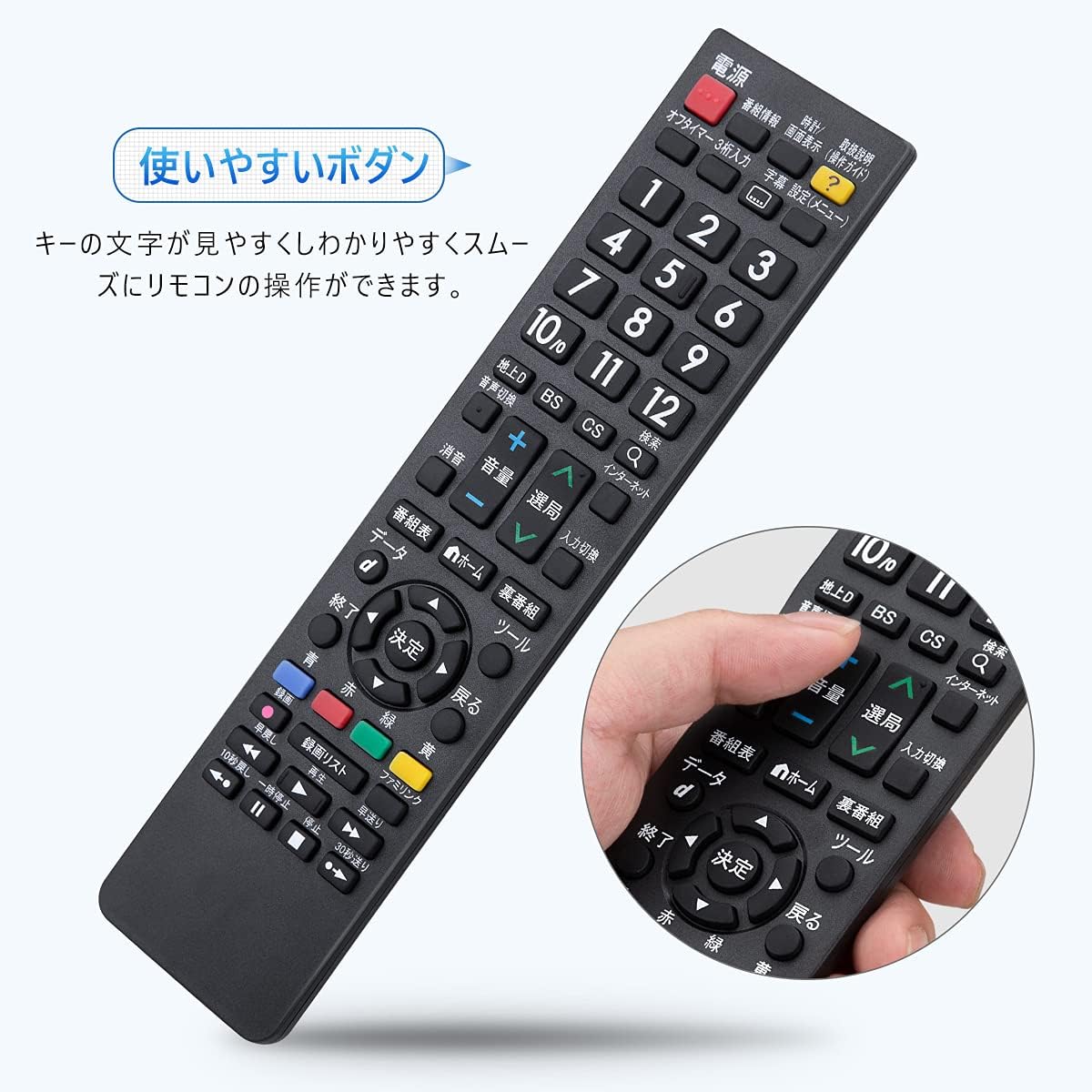 シャープ AQUOS SH-E615-B テレビリモコン 汎用 SHARP アクオス 対応リモコン 設定不要ですぐ使える 設定不要 太字ボタン 【互換品】 : Light-PC - 通販 ...
