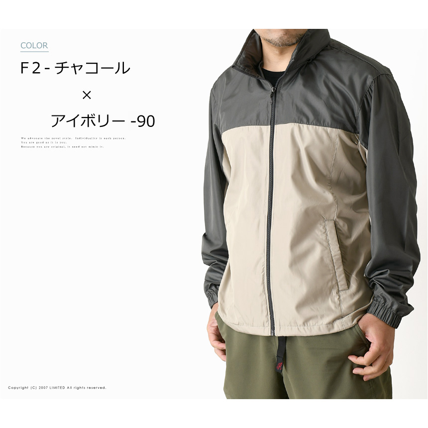 FIRSTDOWN ファーストダウン ウインドブレーカー メンズ スタンド ナイロンジャケット アウトドア ブランド 撥水 透湿 防花粉 UV対策【2B0344】 送料無料 通販A3 ...