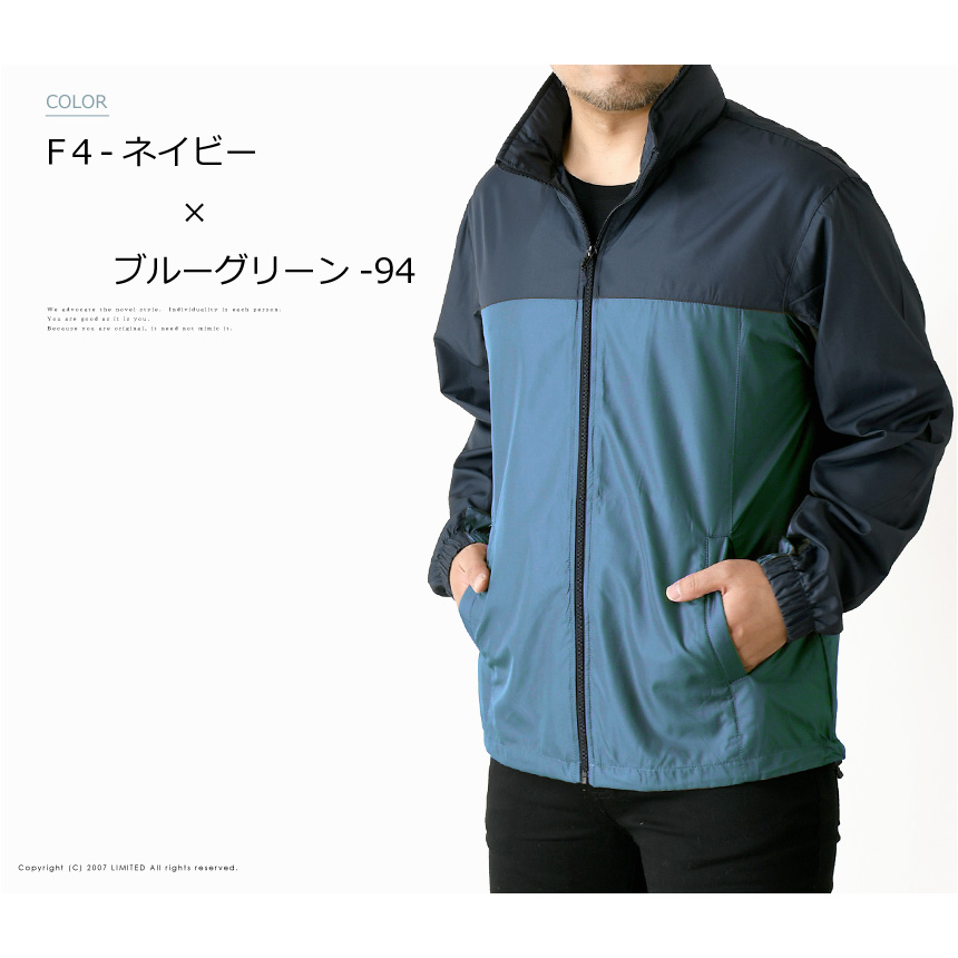 FIRSTDOWN ファーストダウン ウインドブレーカー メンズ スタンド ナイロンジャケット アウトドア ブランド 撥水 透湿 防花粉 UV対策【2B0344】 送料無料 通販A3 ...
