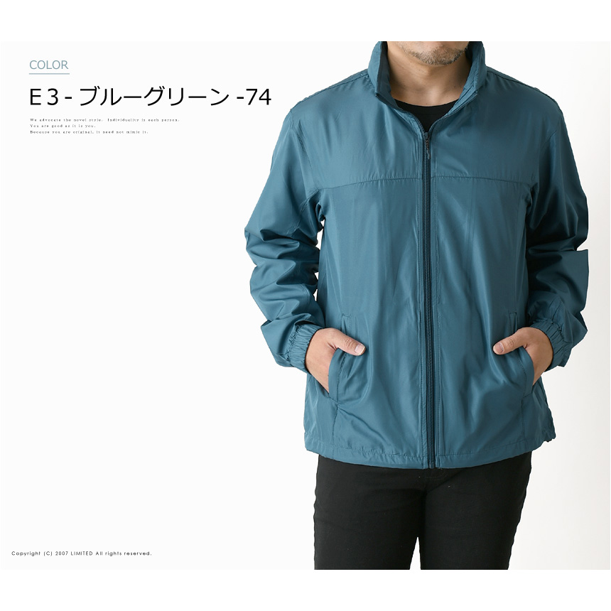 FIRSTDOWN ファーストダウン ウインドブレーカー メンズ スタンド ナイロンジャケット アウトドア ブランド 撥水 透湿 防花粉 UV対策【2B0344】 送料無料 通販A3 ...