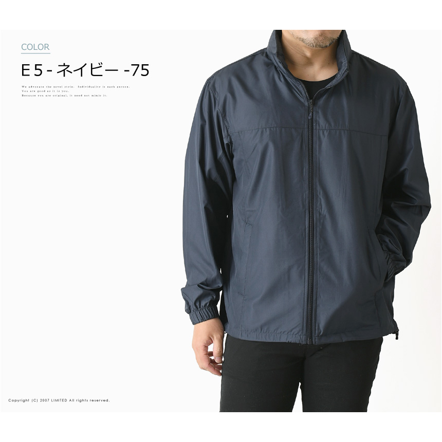 FIRSTDOWN ファーストダウン ウインドブレーカー メンズ スタンド ナイロンジャケット アウトドア ブランド 撥水 透湿 防花粉 UV対策【2B0344】 送料無料 通販A3 ...