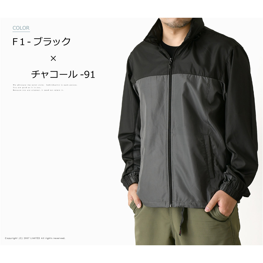 FIRSTDOWN ファーストダウン ウインドブレーカー メンズ スタンド ナイロンジャケット アウトドア ブランド 撥水 透湿 防花粉 UV対策【2B0344】 送料無料 通販A3 ...