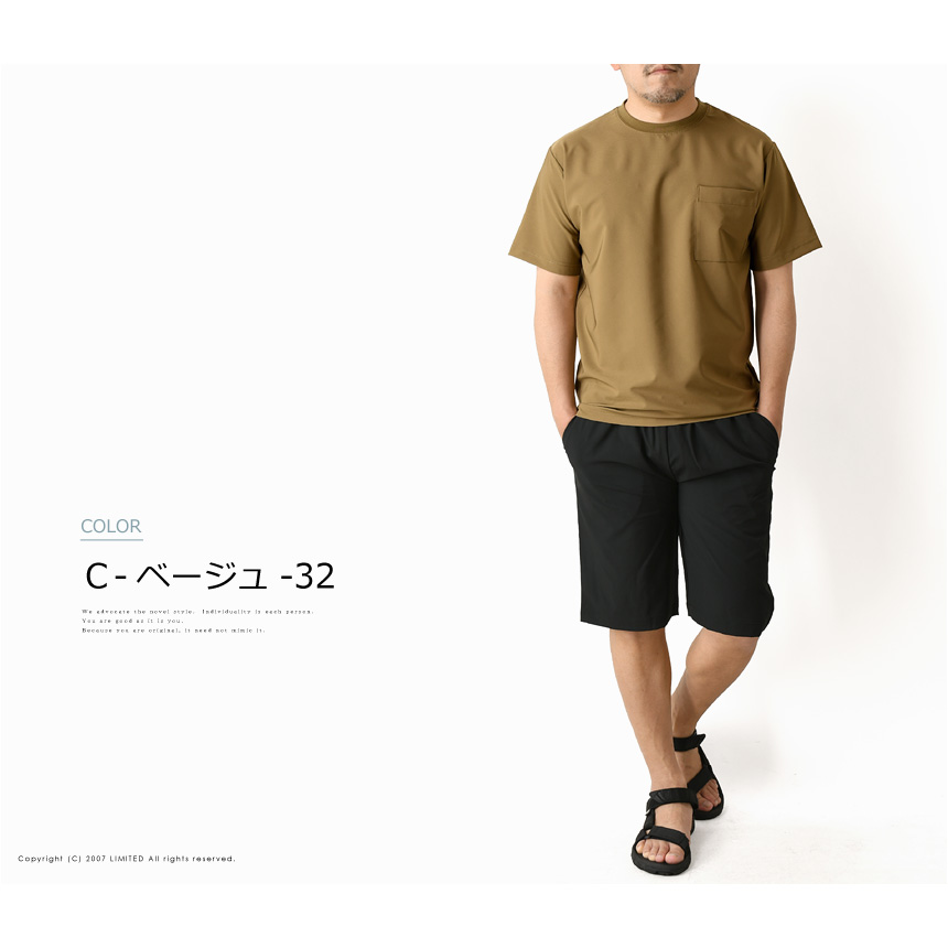 First Down ファーストダウン サーパスドライ 半袖 Tシャツ メンズ カットソー 抗菌 防臭 接触冷感 吸水速乾 UVカット UPF50+【5H0670】送料無料 通販A15 ...