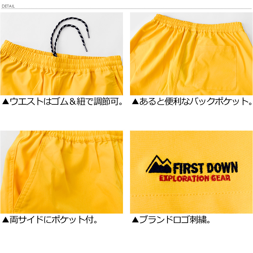 FIRST DOWN EXPLORATION GEAR First Down ファーストダウン EX 4wayストレッチ ショーツ メンズ ハーフパンツ サーフパンツ 耐塩素加工 海 川 ...