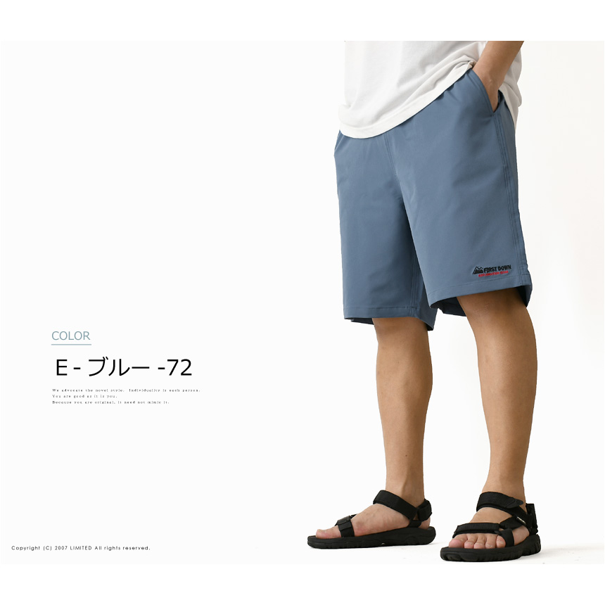 FIRST DOWN EXPLORATION GEAR First Down ファーストダウン EX 4wayストレッチ ショーツ メンズ ハーフパンツ サーフパンツ 耐塩素加工 海 川 ...