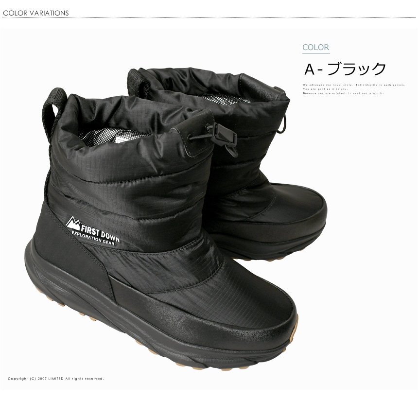 FirstDown EX ファーストダウン ウインターブーツ メンズ 裏アルミ 暖かい 靴 防滑 防寒 防水 撥水 軽量 アウトドア ブランド 【B2-1532】 送料無料 FIRST DOWN EXPLORATION GEAR FirstDown EX ファーストダウン