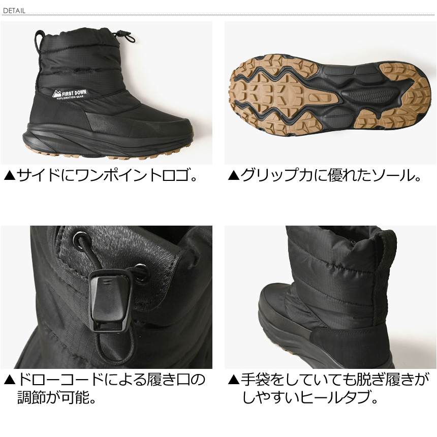 FIRST DOWN EXPLORATION GEAR FirstDown EX ファーストダウン