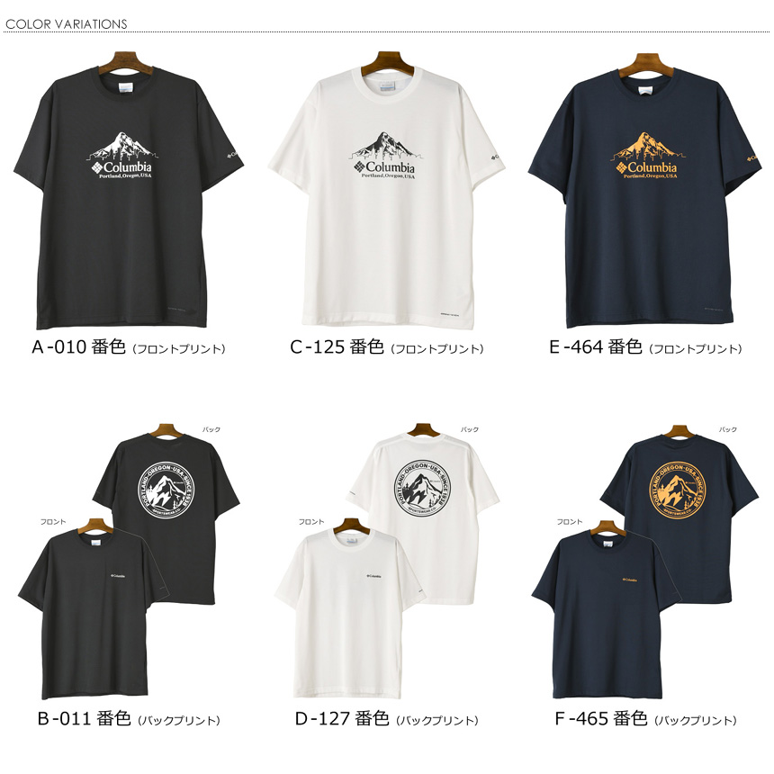 Columbia（コロンビア） アーバンハイクグラフィックショートスリーブTシャツ メンズ 半袖 カットソー アウトドア ブランド ...