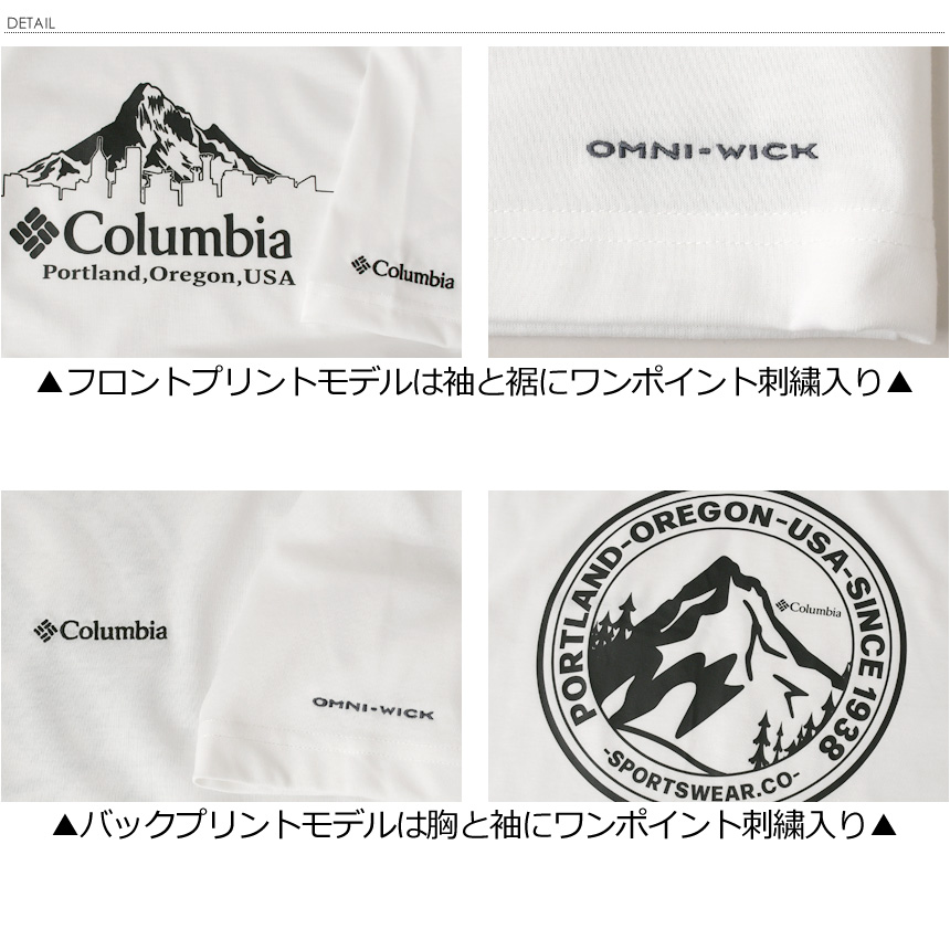 Columbia（コロンビア） アーバンハイクグラフィックショートスリーブTシャツ メンズ 半袖 カットソー アウトドア ブランド ...