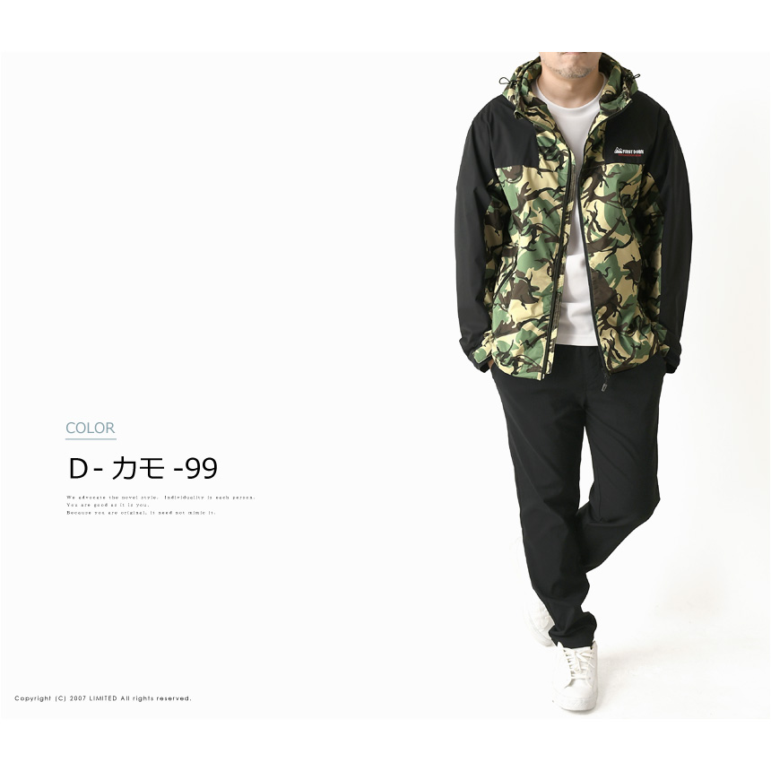 FIRST DOWN EXPLORATION GEAR First Down EX ファーストダウン オールウェザー シェルパーカー メンズ マウンテンパーカ 撥水 耐水圧10000mm ...