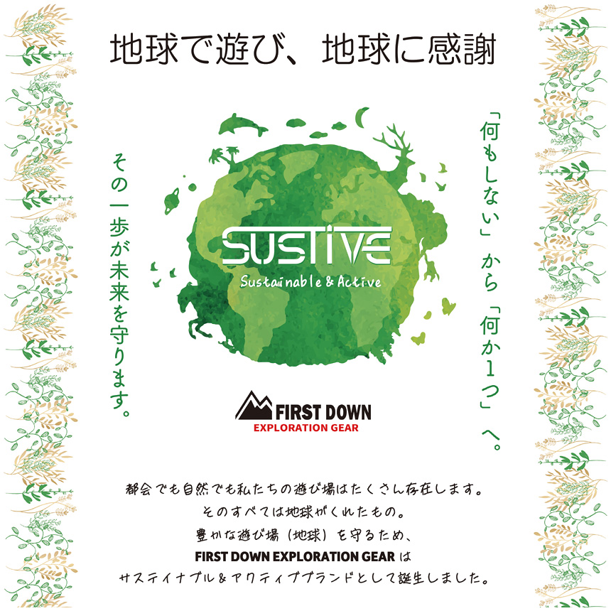 FIRST DOWN EXPLORATION GEAR FirstDown ファーストダウン EX USAコットン 半袖 Tシャツ バックプリント アウトドア ブランド キャンプ SDG's ...