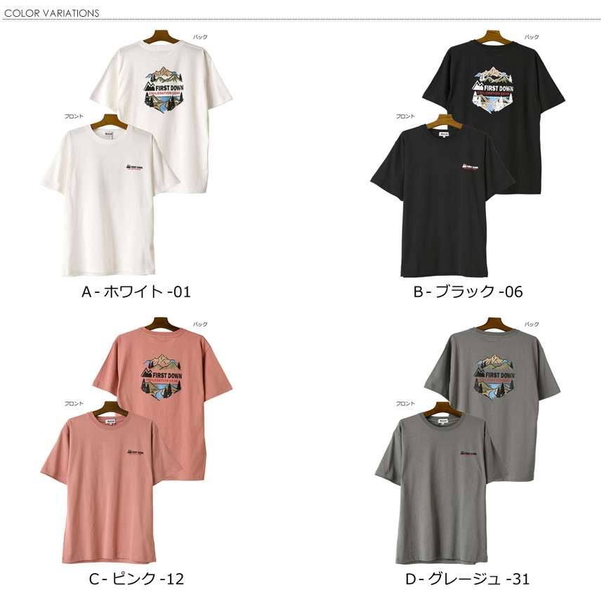 FirstDown ファーストダウン EX USAコットン 半袖 Tシャツ バックプリント アウトドア ブランド キャンプ SDG's サスティナブル【L1-1167】 通販A15 送料無料 ...