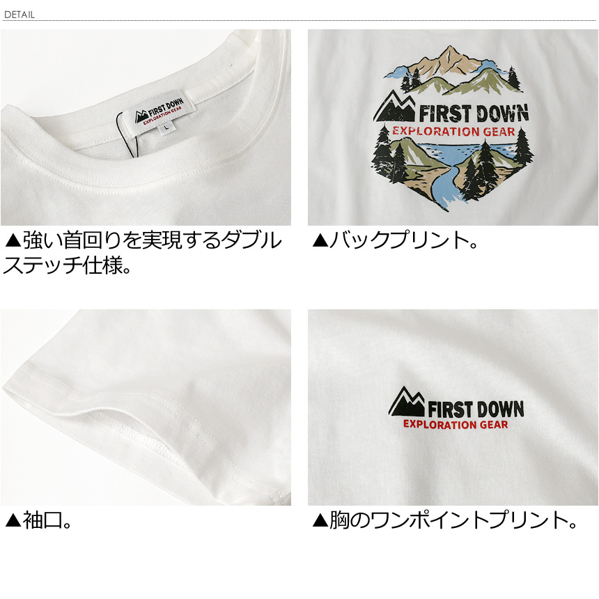 FIRST DOWN EXPLORATION GEAR FirstDown ファーストダウン EX USAコットン 半袖 Tシャツ バックプリント アウトドア ブランド キャンプ SDG's ...