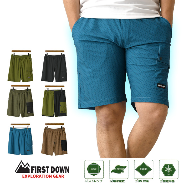 FIRST DOWN EXPLORATION GEAR ファーストダウン First Down EX 水陸両用ショーツ メンズ ハーフパンツ ストレッチ 吸水速乾 接触冷感 UVカット 夏 ...