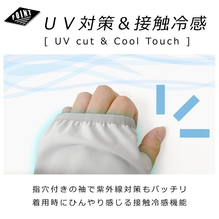 ファーストダウン First Down EX 水陸両用 ラッシュガード メンズ ラッシュパーカー ストレッチ 吸水速乾 接触冷感 UVカット 夏 【RC5-1184】 送料無料 通販A15 ...