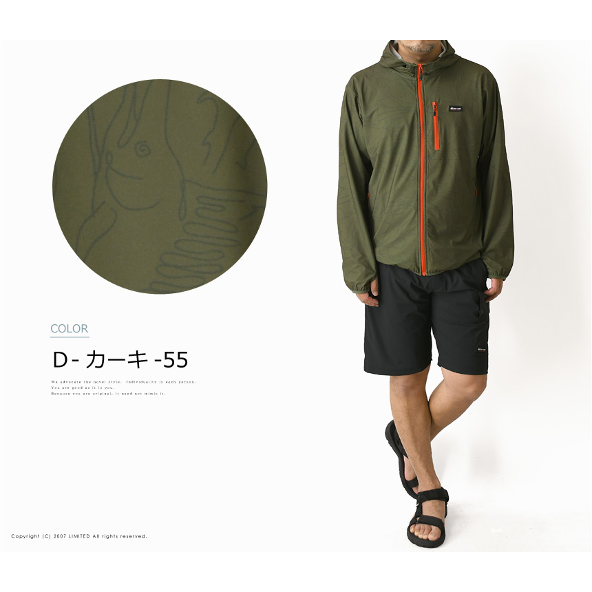 FIRST DOWN EXPLORATION GEAR ファーストダウン First Down EX 水陸両用 ラッシュガード メンズ ラッシュパーカー ストレッチ 吸水速乾 接触冷感 UV ...