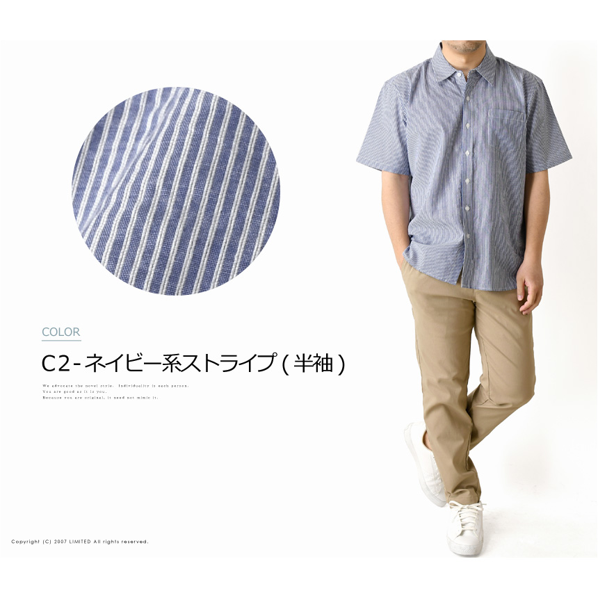 袖の長さが選べる ブロード シャツ メンズ ストライプ 長袖 7分袖 半袖 レギュラーシルエット 春 夏 秋 【RQ1283】 送料無料 通販 ...