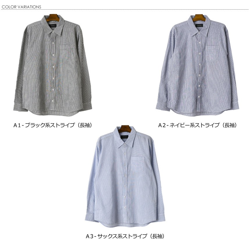 袖の長さが選べる ブロード シャツ メンズ ストライプ 長袖 7分袖 半袖 レギュラーシルエット 春 夏 秋 【RQ1283】 送料無料 通販 ...