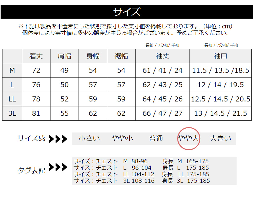 袖の長さが選べる ブロード シャツ メンズ ストライプ 長袖 7分袖 半袖 レギュラーシルエット 春 夏 秋 【RQ1283】 送料無料 通販 ...